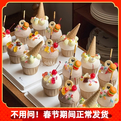 简约蛋筒DIY小熊造型软糖