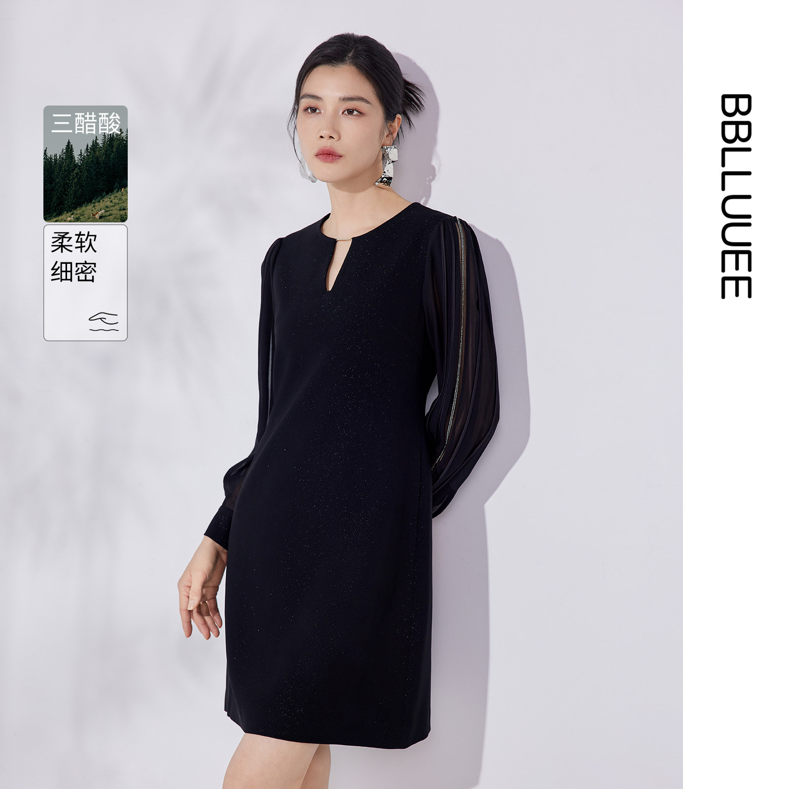 BBLLUUEE/粉蓝衣橱精致简约通勤小黑裙女2026春装新款直筒连衣裙