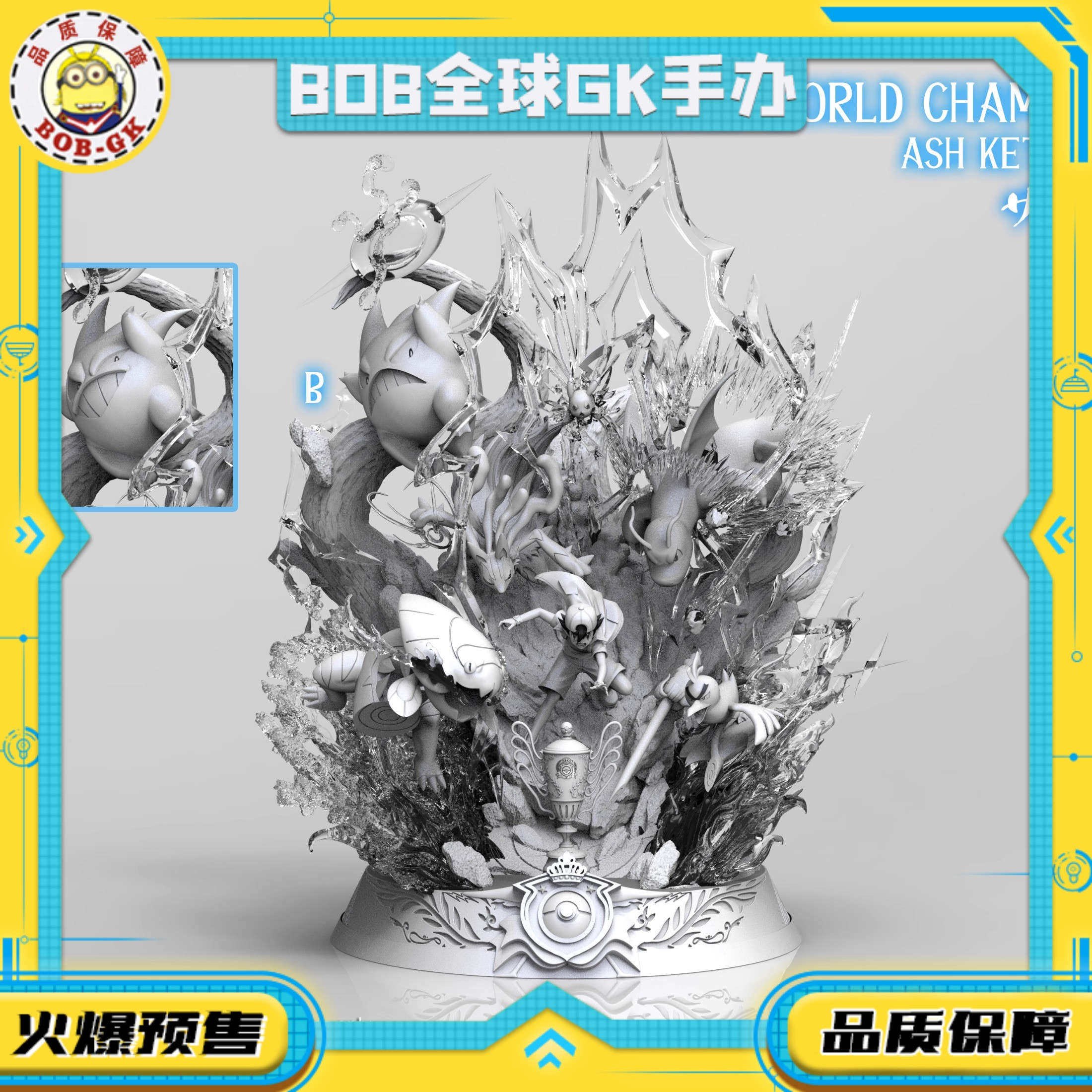 【BOB】预定 PC小屋冠军小智夺冠宝可梦 PCXZ限量gk手办雕像_虎窝淘
