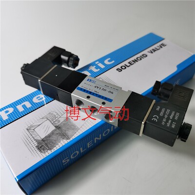 4V130C-06换向阀4V130C06A/B