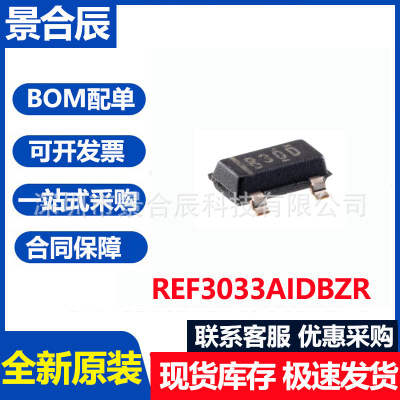 全新原装REF3033AIDBZR丝印R30DS