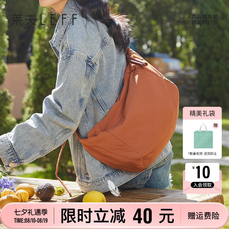 莱夫布包斜挎包女新款休闲百搭骑行运动包大容量轻便帆布饺子包包