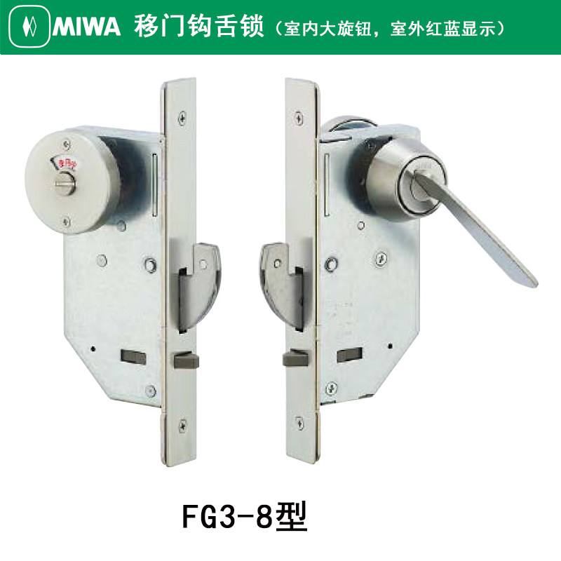 日本MIWA FG3-8卫生间专用平移门钩形锁推拉滑轨移门大旋钮锁_虎窝淘