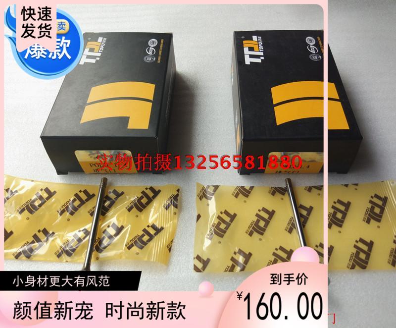 波罗1.4T进气门朗逸16V新速腾新宝来16V斯柯达明锐进气门排气门