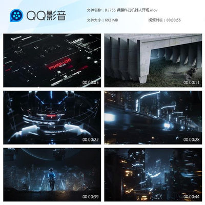 裸眼科幻机器人开场3D广场大屏幕 酒吧LED背景VJ高清视频素材