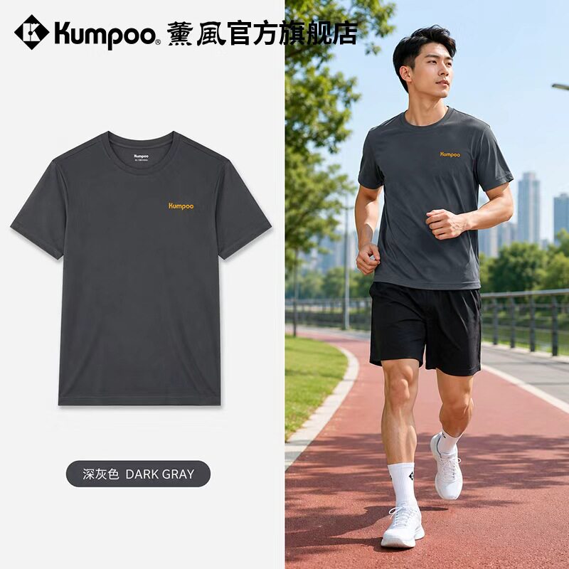 薰风速干短袖男凉感T恤女宽松上衣休闲服透气运动服熏风羽毛球服
