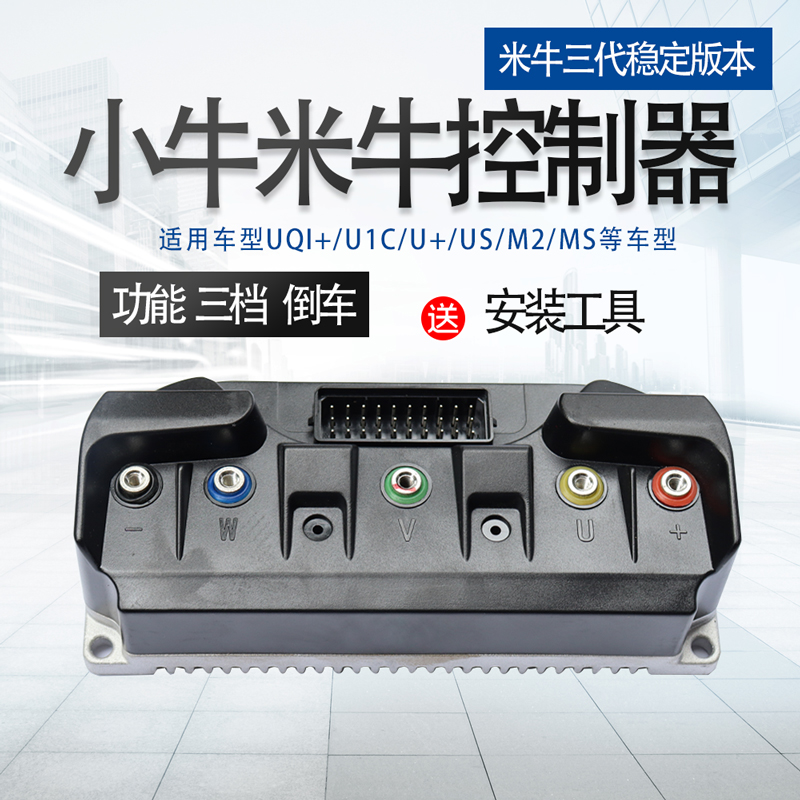 小牛UQI+/U+B/U1/U2九号C90/B110p/机械师可调节加长边撑侧脚架_虎窝淘