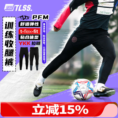 夏季新款跑步运动休闲长裤