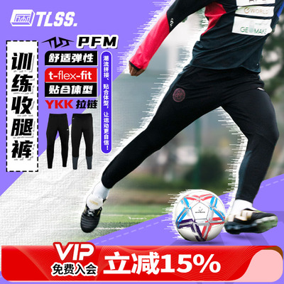 夏季新款跑步运动休闲长裤