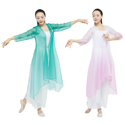 古典舞蹈练功服汉服飘逸身韵