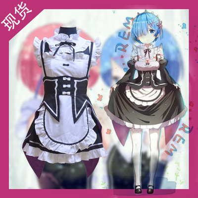 情趣 从零开始的异世界生活cos服拉姆蕾姆女仆装cosplay服装女