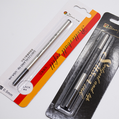 pimio毕加索ball螺旋纹宝珠笔芯