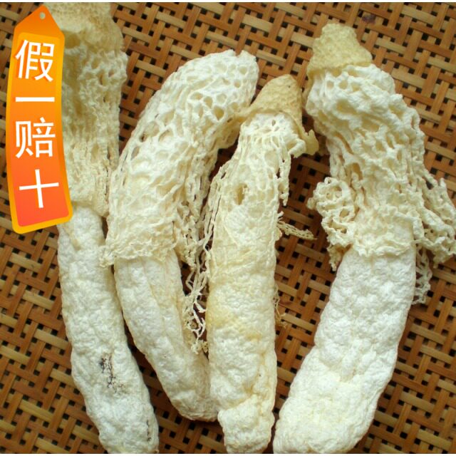 红托竹荪干货手工挑选云南特产蘑菇野生食用菌南北山珍褒汤珍品