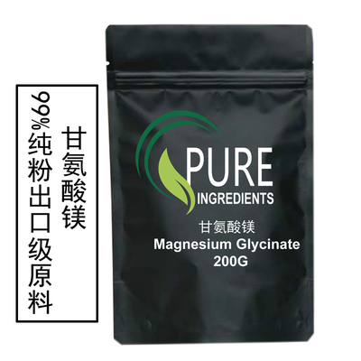 出口品质食品级甘氨酸镁Magnesium Bisglycinate原粉矿物质镁补充