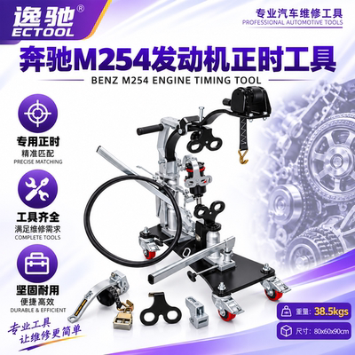 适用于 CLAS OH 8010 的制动盘/轮毂/鼓支架