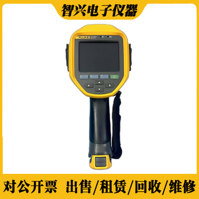 FLUKE/福禄克TiS45红外热成像仪