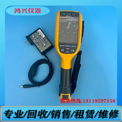 FLUKE福禄克Ti300热成像仪