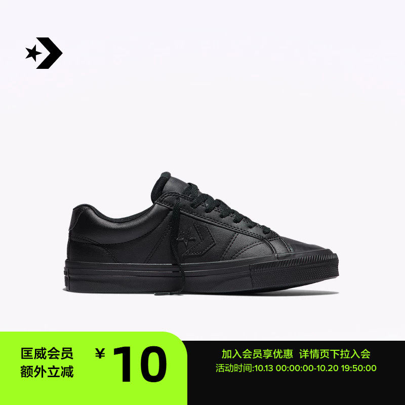 CONVERSE匡威 Sport Casual冬季新品漫步星箭男女休闲板鞋A11717C