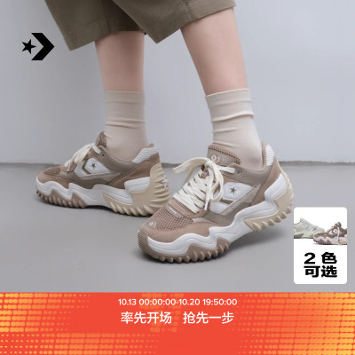 匡威 Wave Motion Trainer秋季新品超能电波厚底鞋老爹鞋A22429C