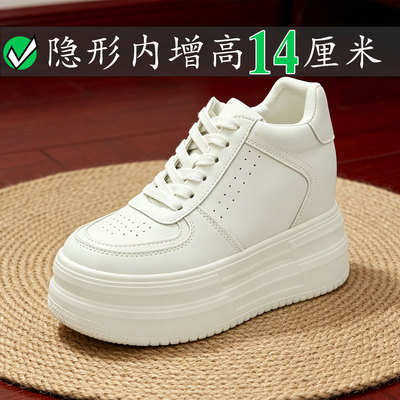 14cm~小个子内增高小白鞋女