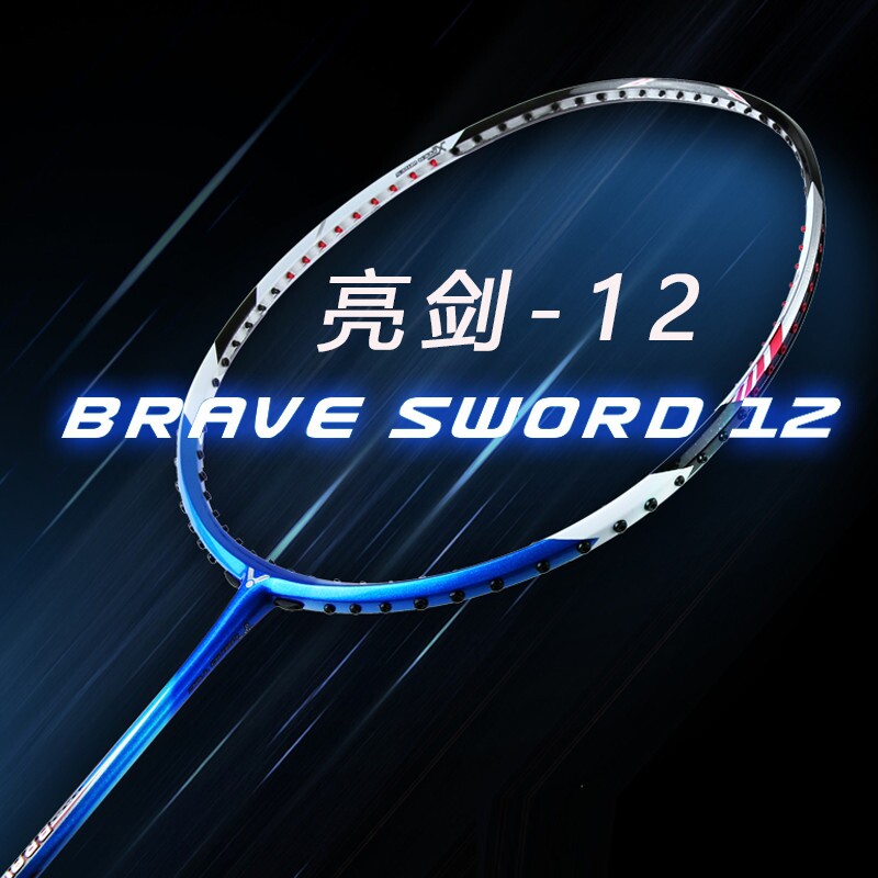 JETSPEED S 11 极速11 JS11 JS11Q 极速11Q JETSPEED11Q - 中羽在线