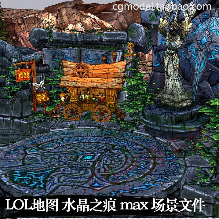 英雄联盟水晶之痕3Dmax场景设计Q版地图模型max物件游戏美术素材