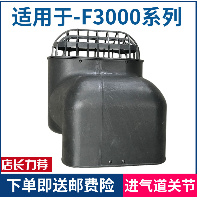 适配陕汽德龙F3000进气道管空气滤清器连接管橡胶管进气管出气管