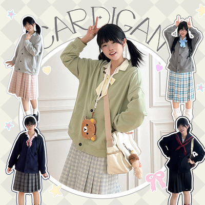 中牌制服馆学院风开衫卫衣