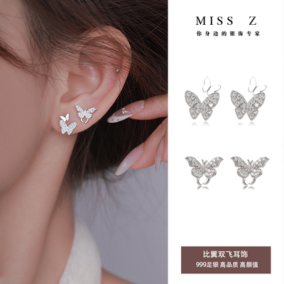 Z小姐999足银森系蝴蝶耳钉女