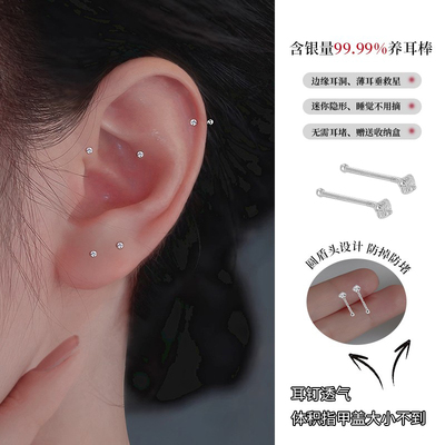 Z小姐999纯银闪钻耳钉