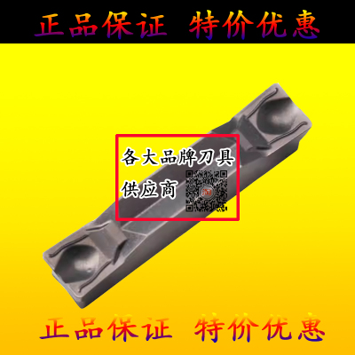 株洲钻石切槽切断刀片ZTFD0303-MG ZTGD0404 ZTHD0504-MG YBG205