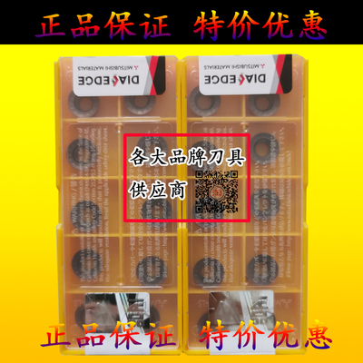 三菱R5 R6圆形数控铣刀片RPMW1003MO RPMT10T3 1204MOE-JS VP15TF