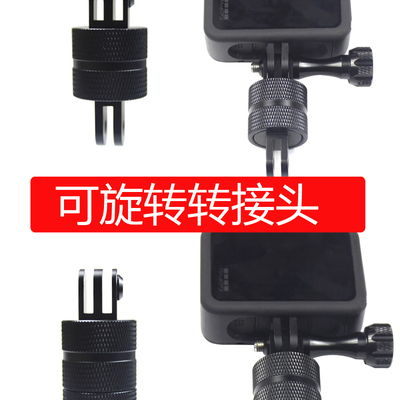 旋转固定链接单向双向支架