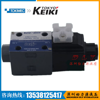 DG4V-3-0AL/22AL/2A-M-P9/U1/U2/U7-D/G/H-7/T-40/52/54/56/50