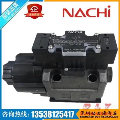SS-G03-A2X/H2X/E2X-R/GR/FR/FNR-C1/C115/C2/C230-22/J22/5596J