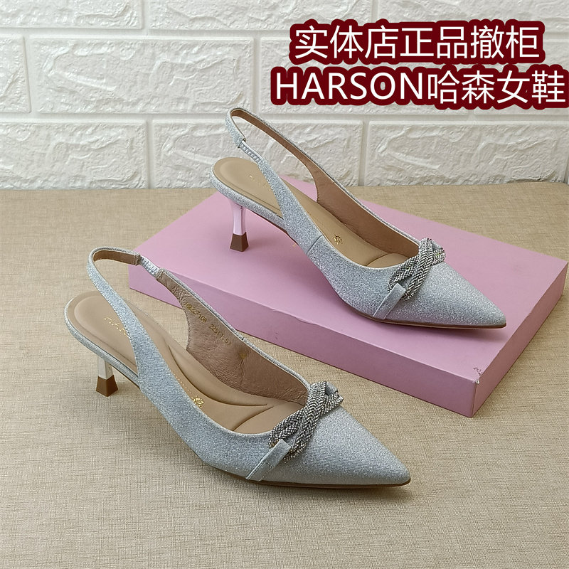 哈森女鞋正品撤柜尖头包头凉鞋水钻细跟高跟鞋日常后空时装尖头鞋