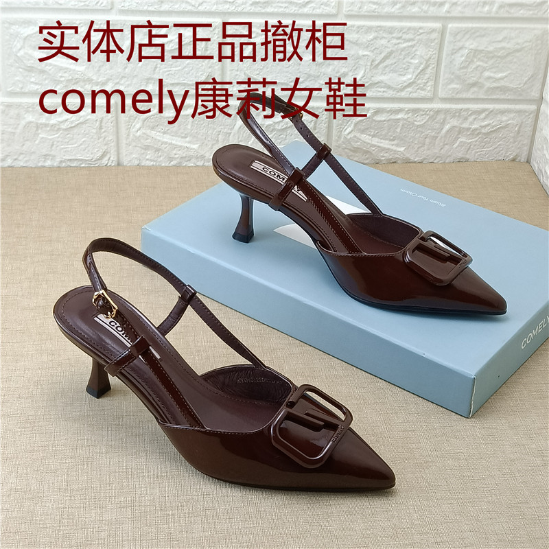 comely康莉正品撤柜真皮女鞋细高跟尖头包头凉鞋百搭性感牛皮单鞋
