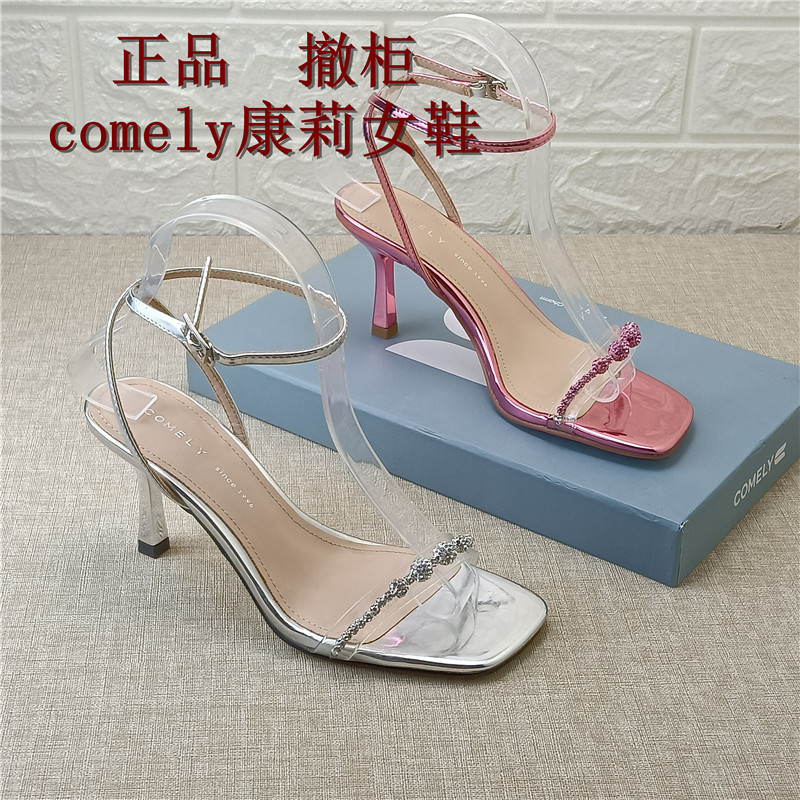 comely康莉正品撤柜断码女鞋细高跟洋气百搭露趾夏季气质法式凉鞋