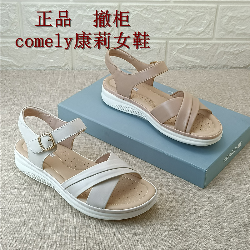 comely康莉正品撤柜真皮女鞋厚底一字带凉鞋夏季休闲轻便女沙滩鞋