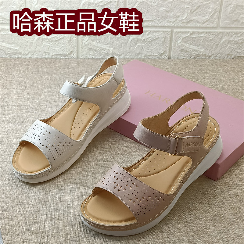 HARSON哈森正品真皮女凉鞋夏季一字扣带镂空厚底舒适休闲鞋羊皮鞋