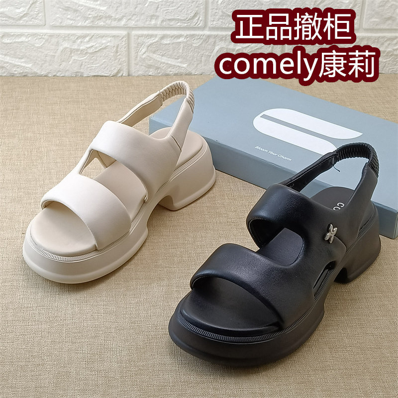 comely康莉正品女鞋撤柜夏季厚底露趾凉鞋女一字带增高时装鞋羊皮