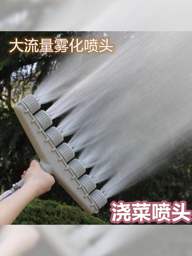 浇花浇地神器浇菜农用喷头水泵浇水机塑料大流量洒水大棚雾化喷淋