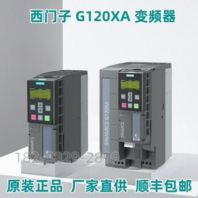 西门子G120XA智能操作面板变频器