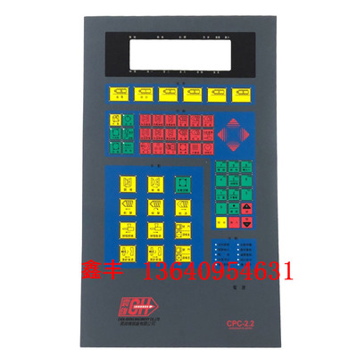 震德注塑机显示屏 震雄注塑机显示屏 DMF-5005N PG24642A