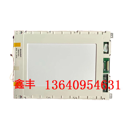 台中精机8000电脑显示屏