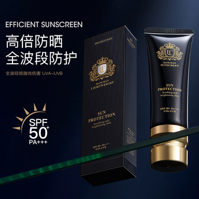 韩婵防晒霜SPF50+军训防水防汗