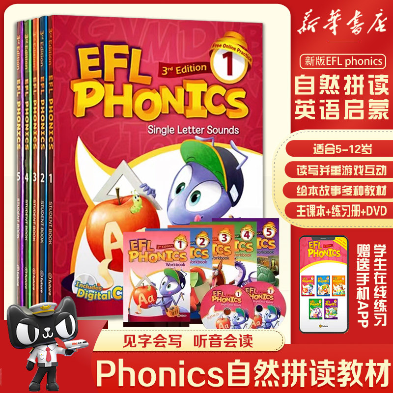 原装进口5-12岁幼少儿英语自然拼读phonics教材新版EFL phonics 1级学生套装初级启蒙英语入门字母发音规则口语语音强化0基础 ...