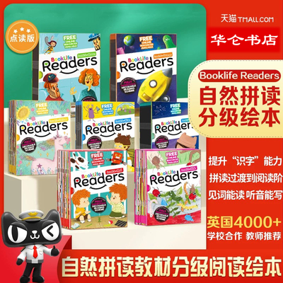 BooklifeReaders解码书英文原版