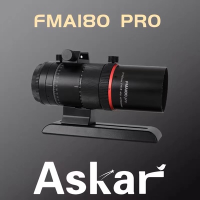 锐星askar FMA180 pro APO专业深空望远镜 导星镜