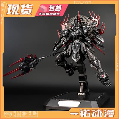 万擎烈焰辰龙复版暗黑版